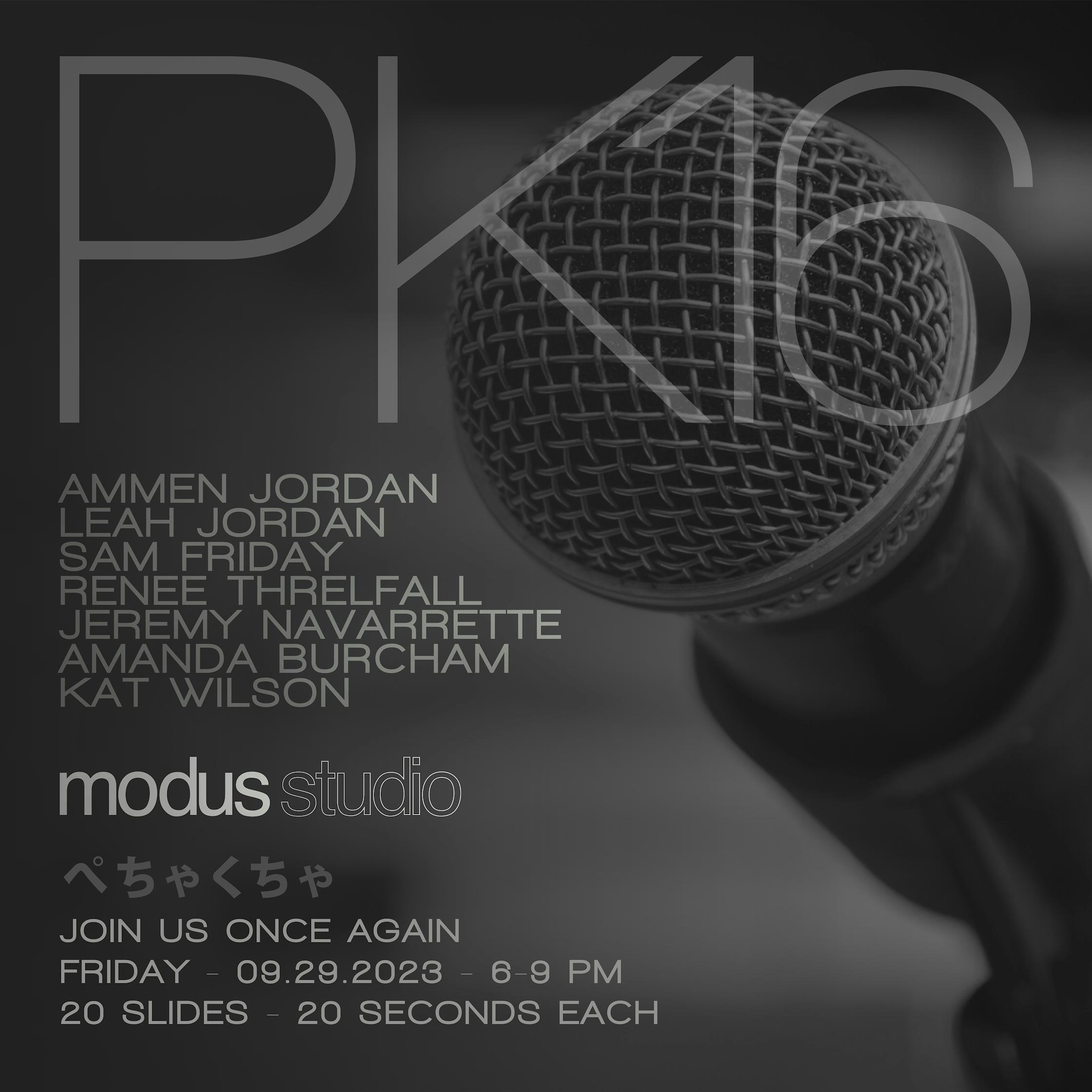 news. — Modus Studio